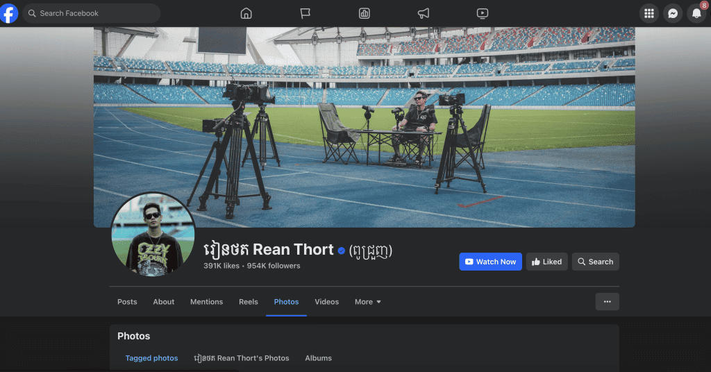 Rean Thort - DMC Media Lab