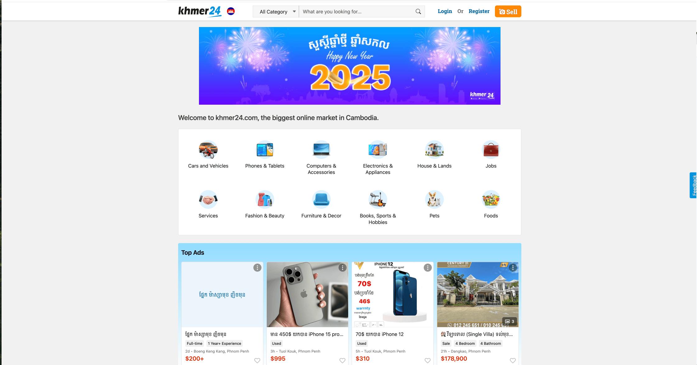 Khmer24 - DMC Media Lab